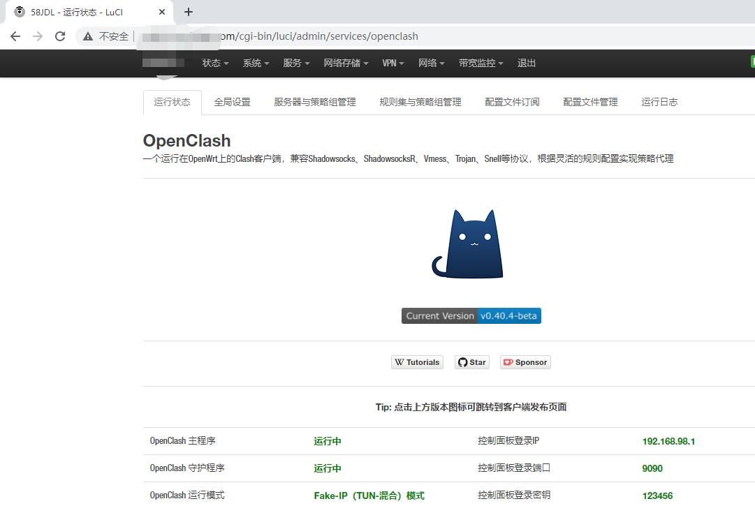 Frp内网穿透无法正常使用Yacd 控制面板和Dashboard 控制面板 · Issue #775 · vernesong/OpenClash · GitHub