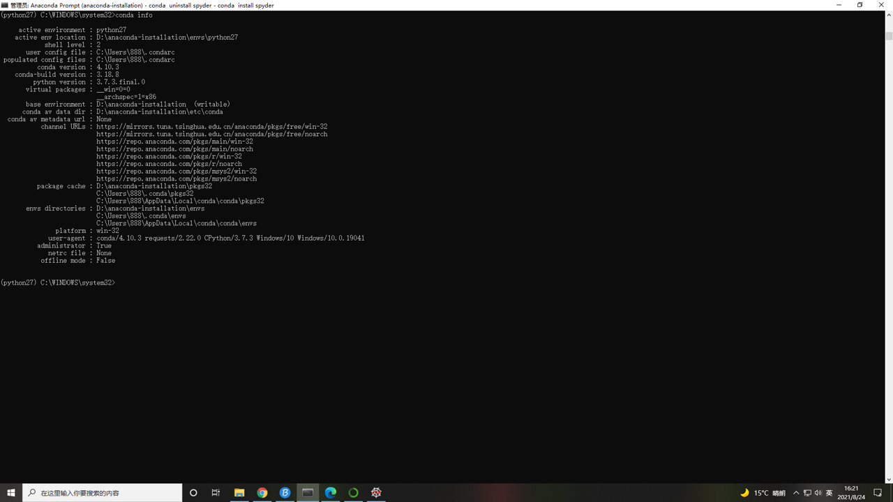can not connect to kernel · Issue #16254 · spyder-ide/spyder · GitHub