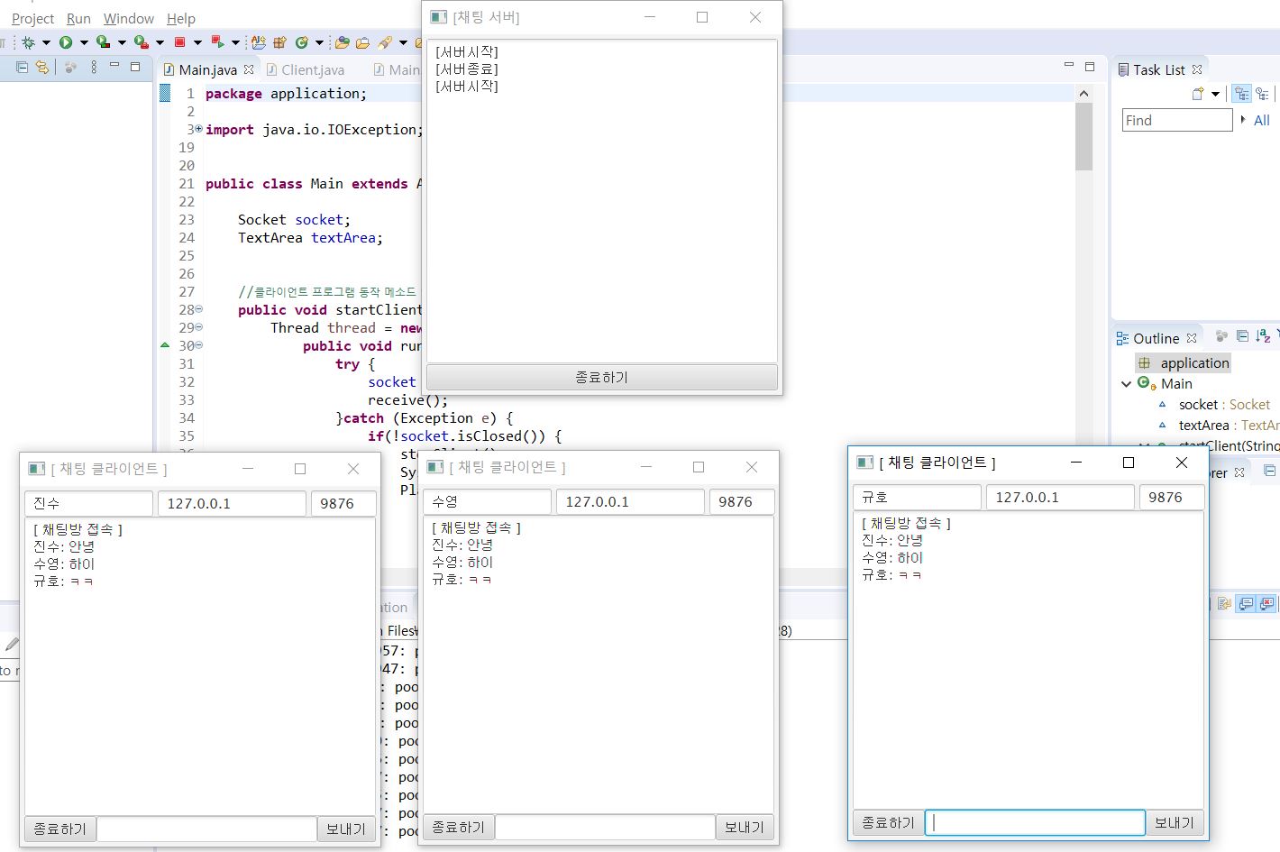 GitHub - jinsu1/Chat: 채팅방 서버, 클라이언트 생성