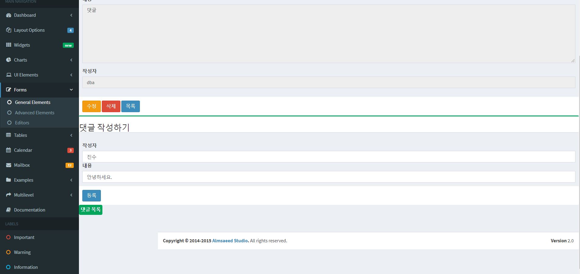 GitHub - jinsu1/Springboard: 스프링 게시판