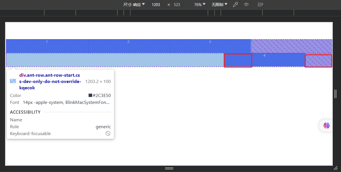 Bug反馈 栅格错位 · Issue 6981 · Vuecomponentant Design Vue · Github 7027