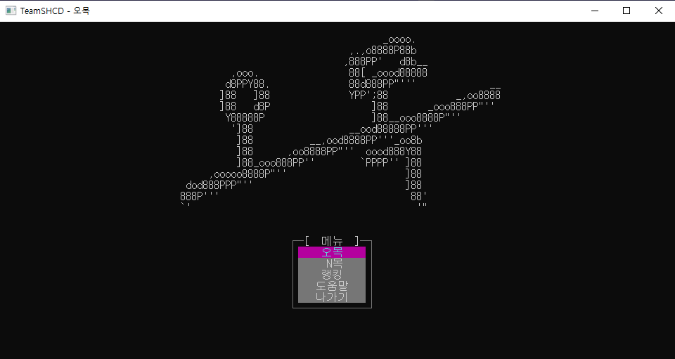 GitHub - refracta/TeamSHCD-Omok: C-based fancy omok console application