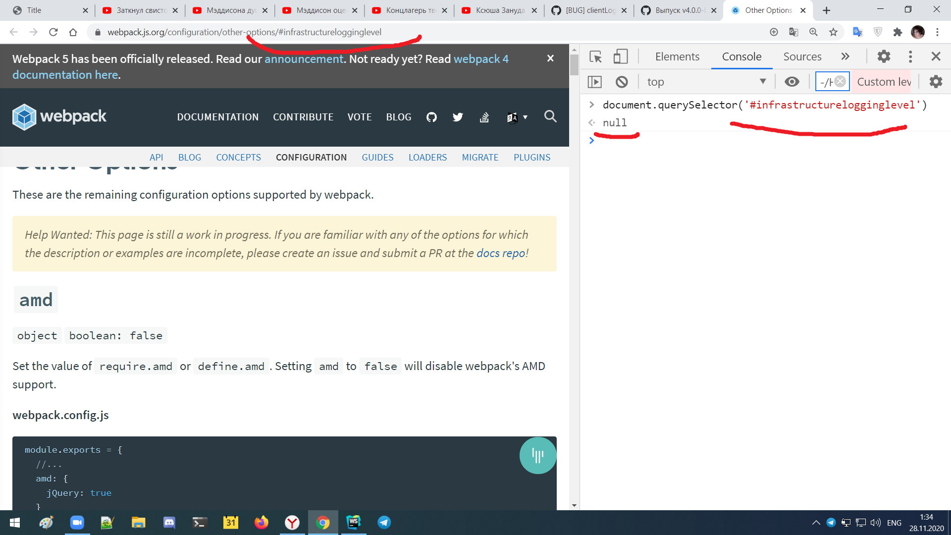[BUG] clientLogLevel: 'none' not working · Issue #2756 · webpack/webpack-dev-server · GitHub