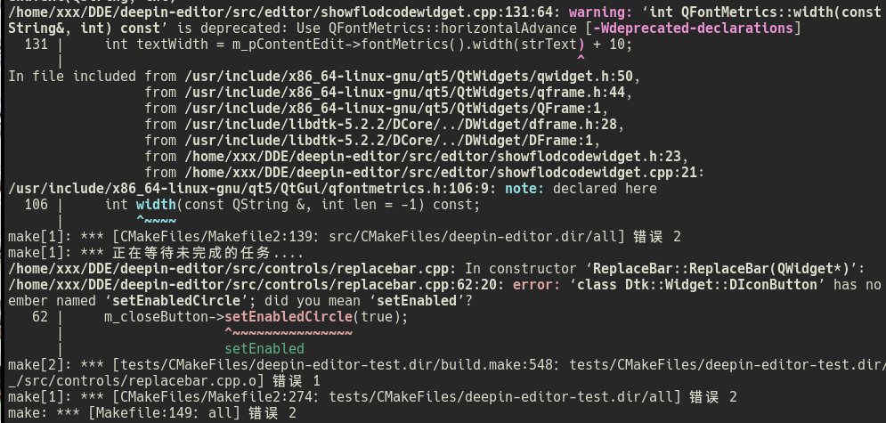 在编译deepin-editor时候遇见的问题 · Issue #2582 · linuxdeepin/developer-center · GitHub