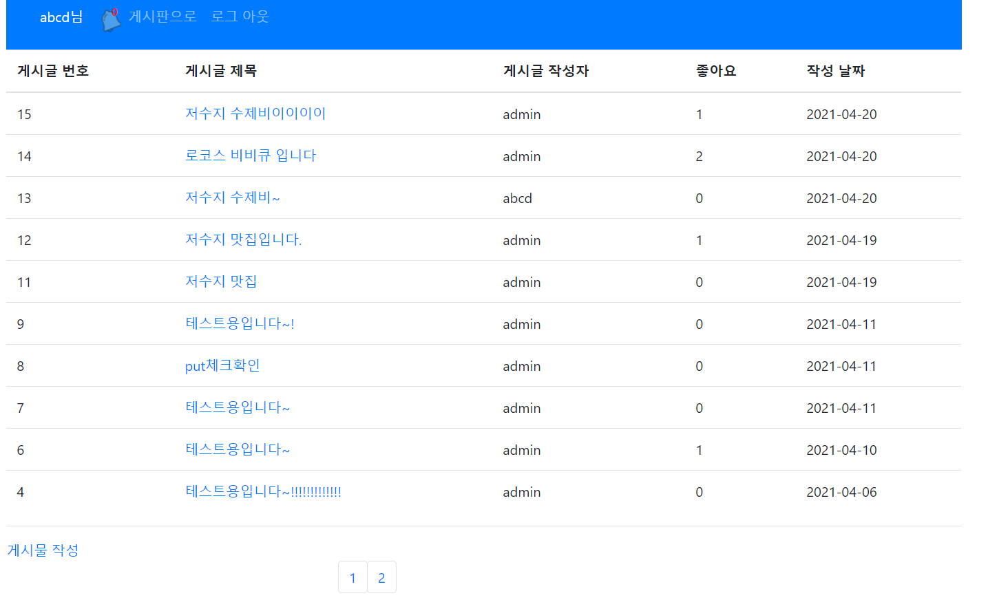 GitHub - rwd117/Toy-Project