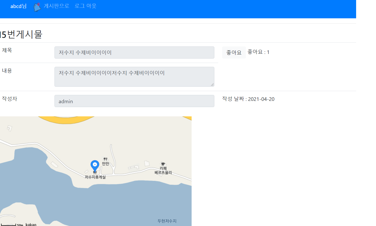 GitHub - rwd117/Toy-Project