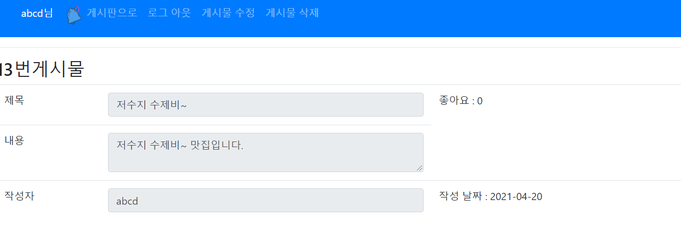 GitHub - rwd117/Toy-Project