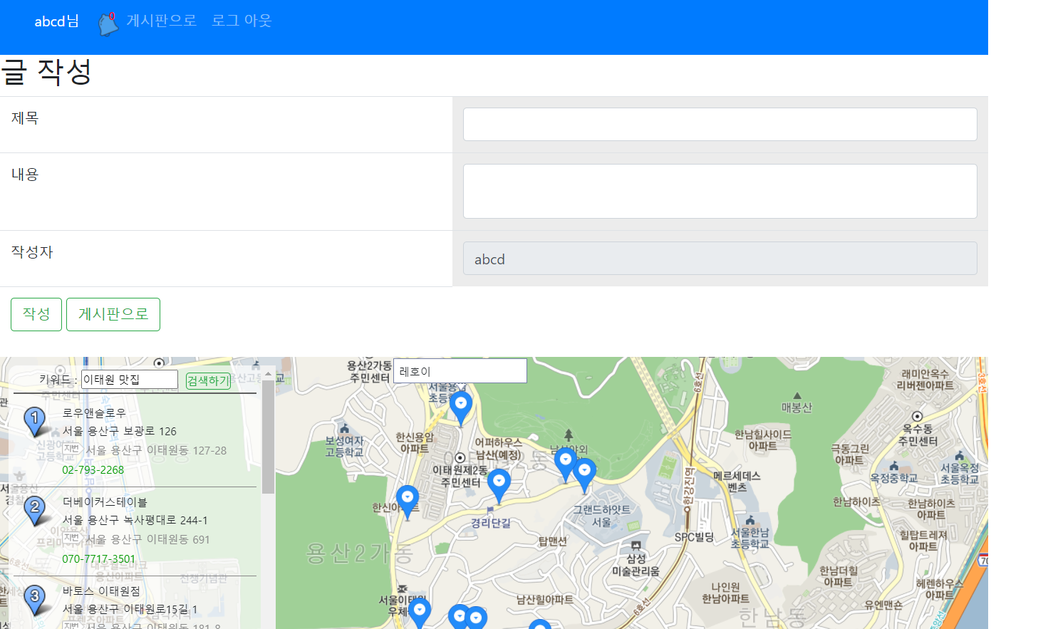 GitHub - rwd117/Toy-Project