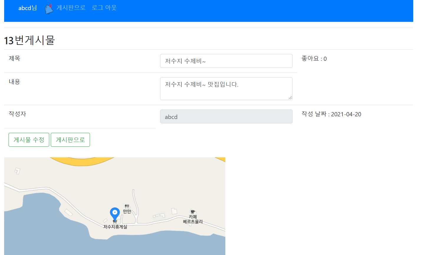 GitHub - rwd117/Toy-Project