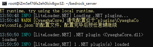Wine下无法正常加载.NET运行时 · Issue #38 · LiteLDev/LiteLoader.NET · GitHub