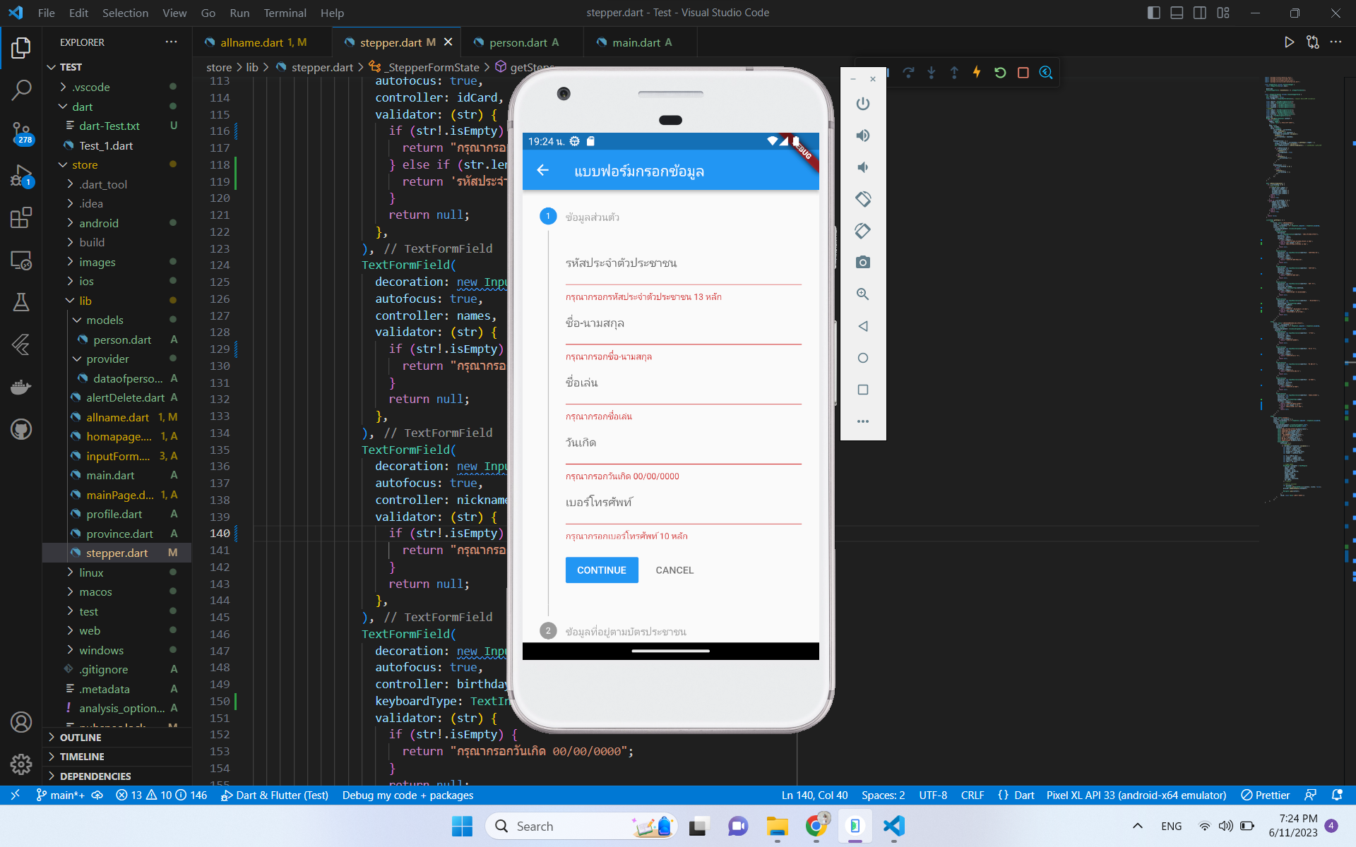 GitHub - kncode74/Personal_data_collection_app