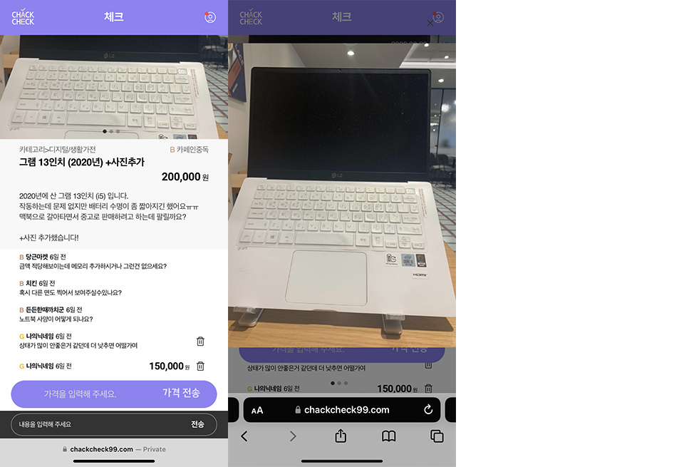 GitHub - green9930/hanghae_8D_FE