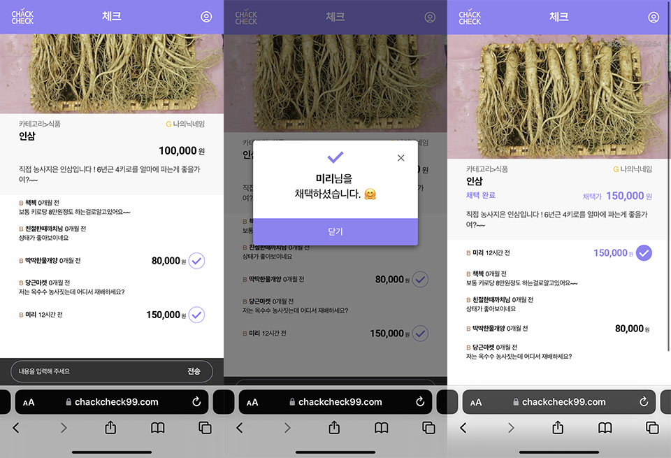 GitHub - green9930/hanghae_8D_FE