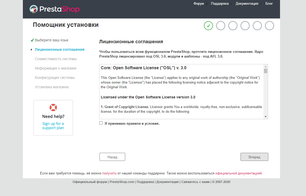 Error from psgdpr module when installing in russian language and Ukraine country · Issue #20519 ...