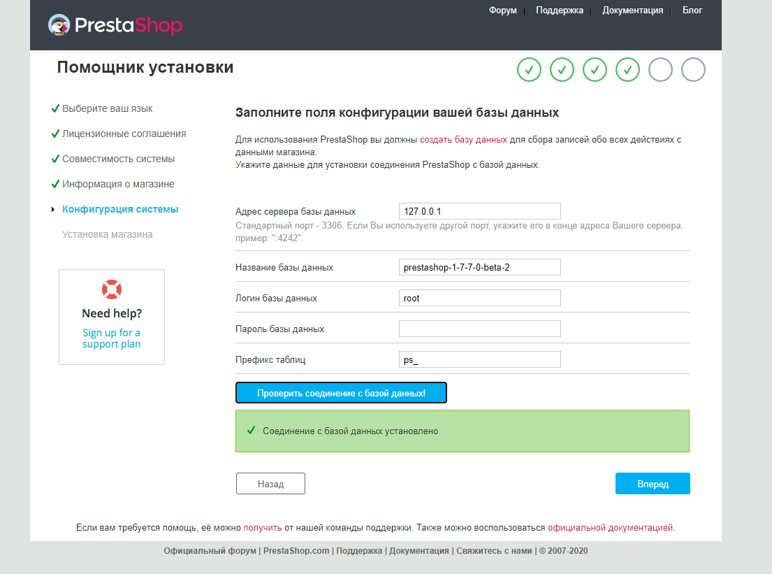 Error from psgdpr module when installing in russian language and Ukraine country · Issue #20519 ...