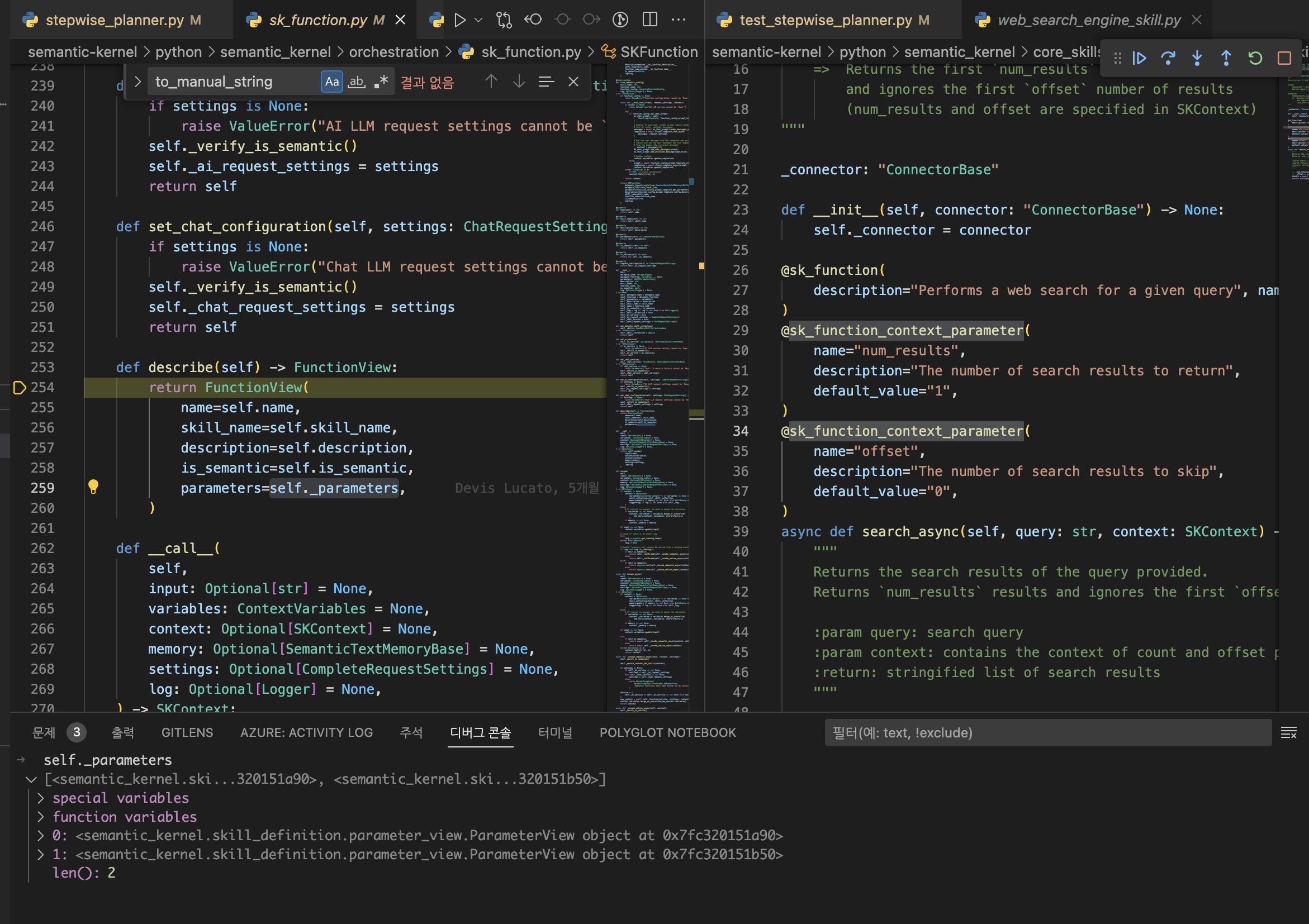 Python: Native Function's describe does not contains arguments · Issue #2302 · microsoft ...