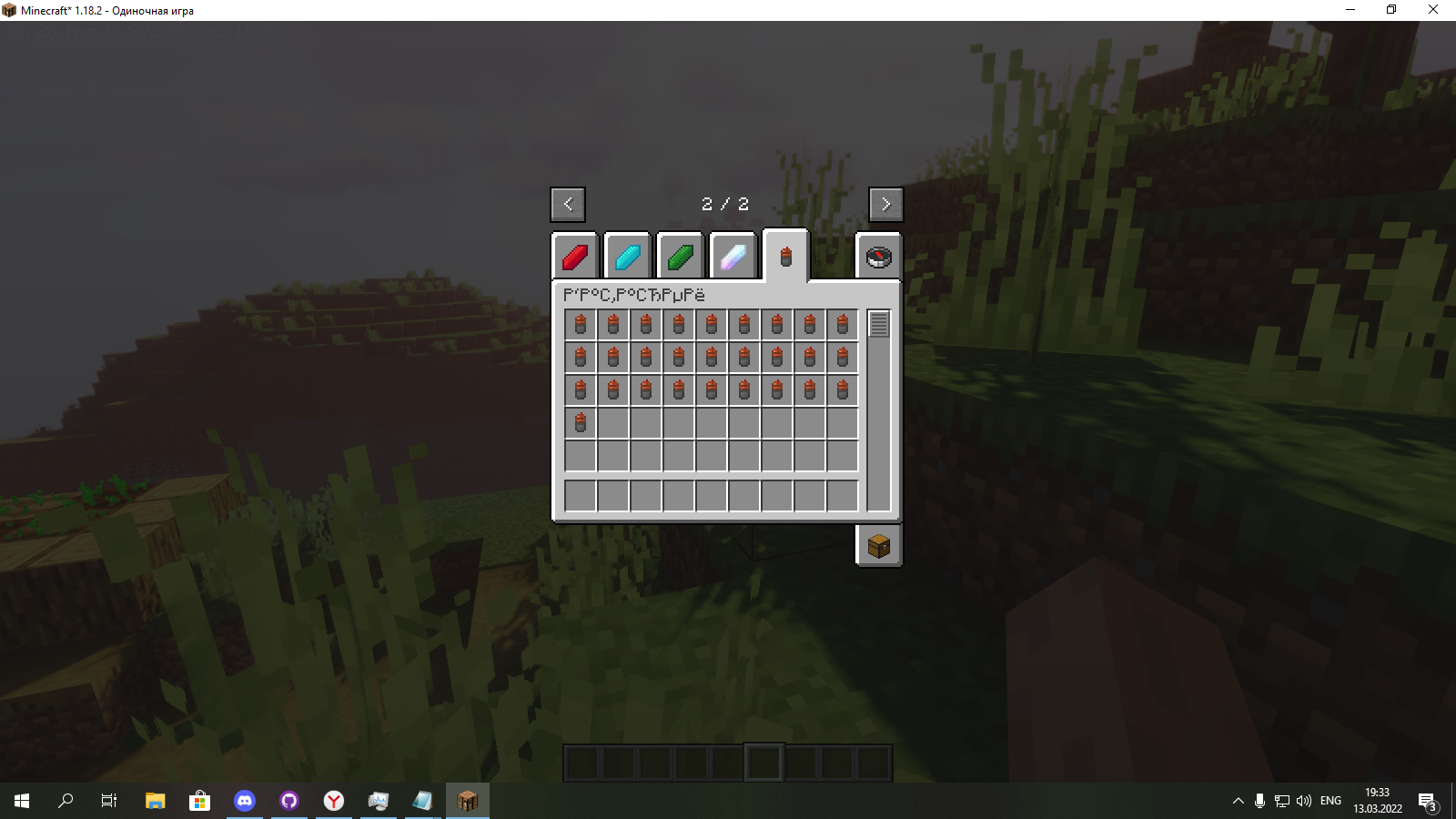 Russian localization broke down · Issue #2482 · MCreator/MCreator · GitHub