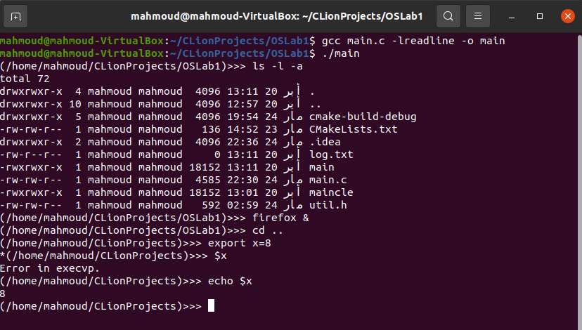 GitHub - Mahmoud-Moh/Simple-shell: Application on multiprocessing ...