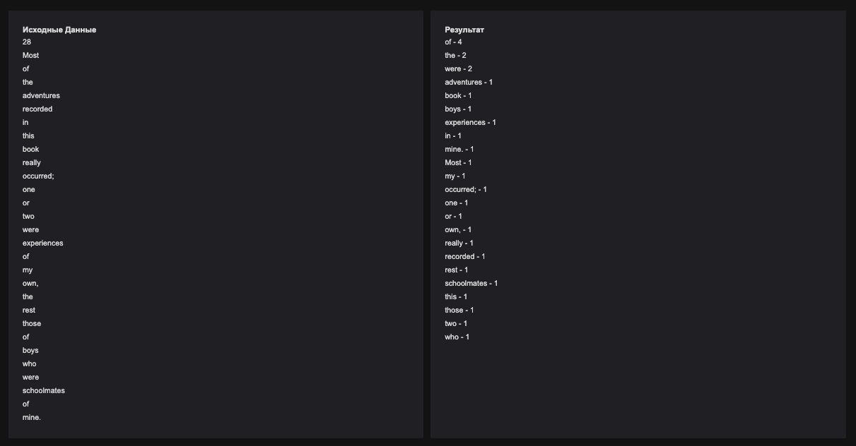 GitHub - darkwinpro/Frequency_Analysis: Задача