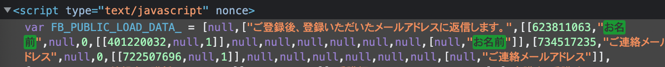 GitHub - hashiguchi1544/form_html_with_google_form
