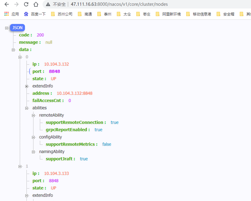 nacos 开启鉴权后 /nacos/v1/core/cluster/nodes 这个接口依然能访问，我如何访问不到 · Issue #10933 · alibaba/nacos · GitHub