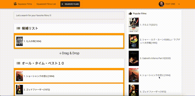 GitHub - tsuka-ryu/squeeze-films