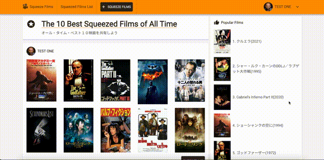 GitHub - tsuka-ryu/squeeze-films