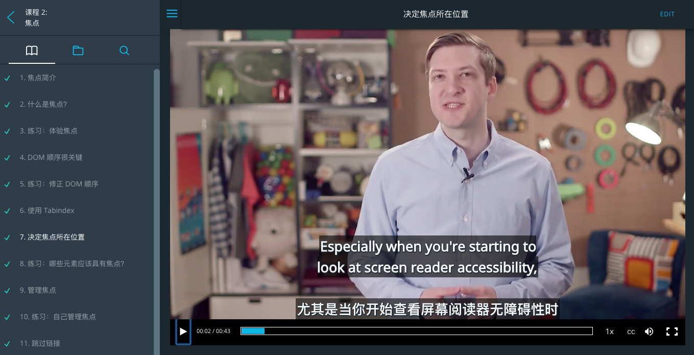 进阶-经典街机游戏克隆-课程 2 焦点-7决定焦点所在位置 · Issue #68 · udacity/fend-issues-zh · GitHub