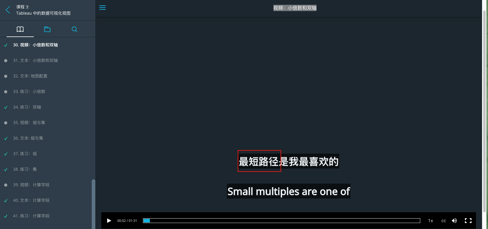 Tableau 中的数据可视化视图 -> 30. 视频：小倍数和双轴 · Issue #123 · udacity/band-issues-cn · GitHub