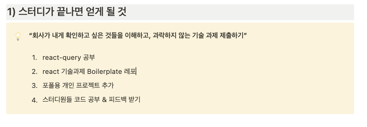 Github Hanseul Leereact Simple Todo React와 React Query를 이용한 간단한 Todo만들기 스터디
