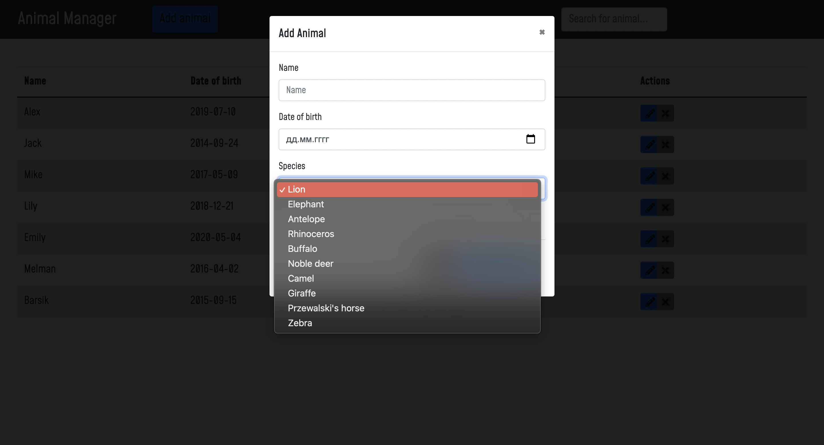GitHub - Dasha-And/Wildlife-Care-Frontend: Stack: Angular, Leaflet.js. Frontend part for system ...