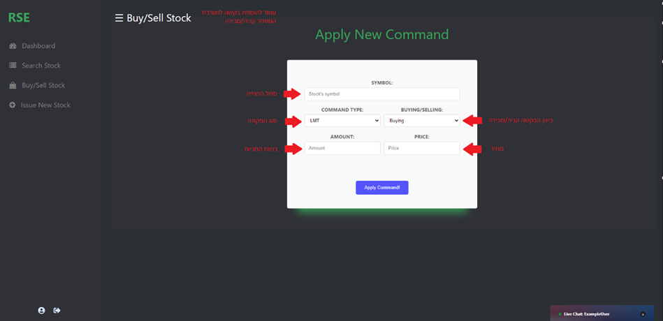 GitHub - erezhasson/RSE: Rizpa Stock Exchange in Java