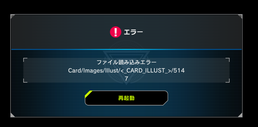 FIle load error when I open pack/deck · Issue #3 · pixeltris/YgoMaster · GitHub