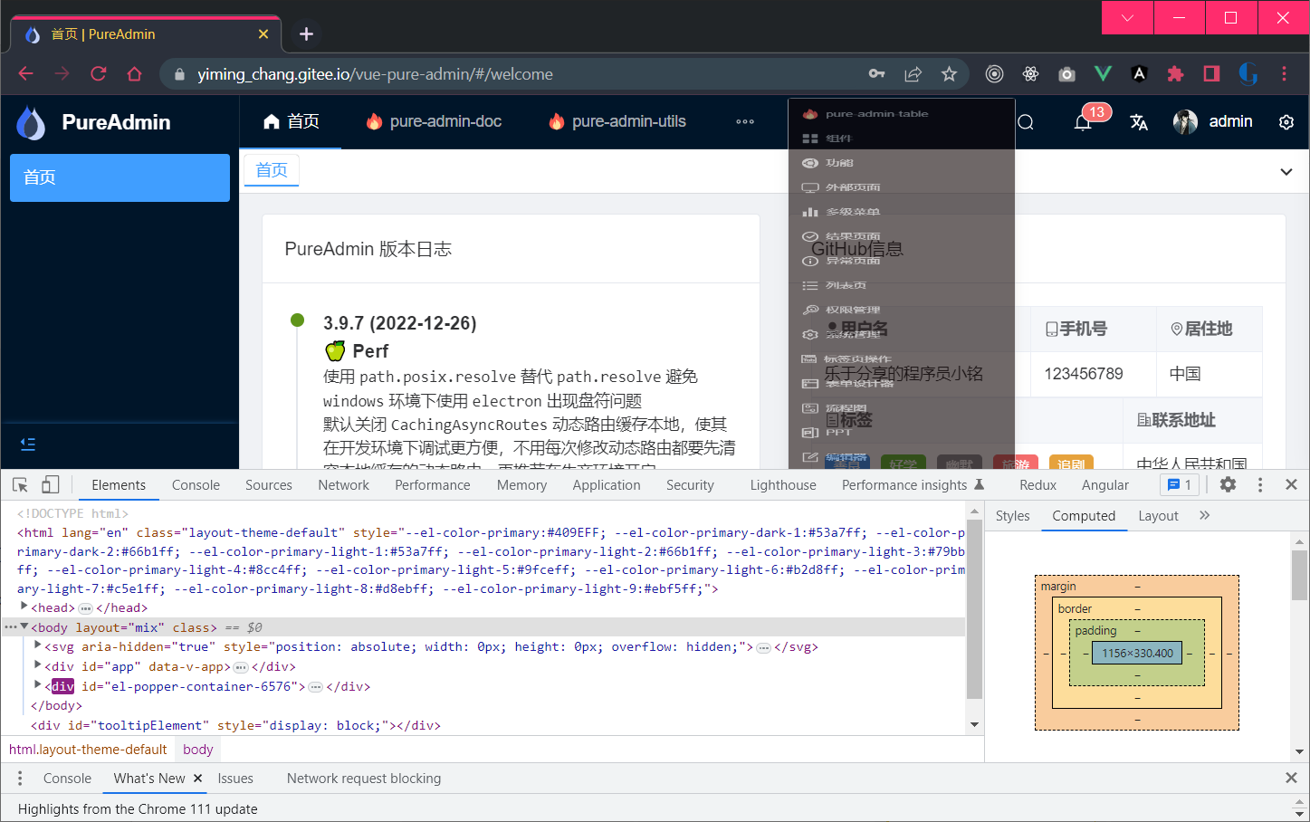 导航模式为混合模式时鼠标放在头部菜单更多（。。。）图标时一直闪动 · Issue #480 · pure-admin/vue-pure-admin · GitHub