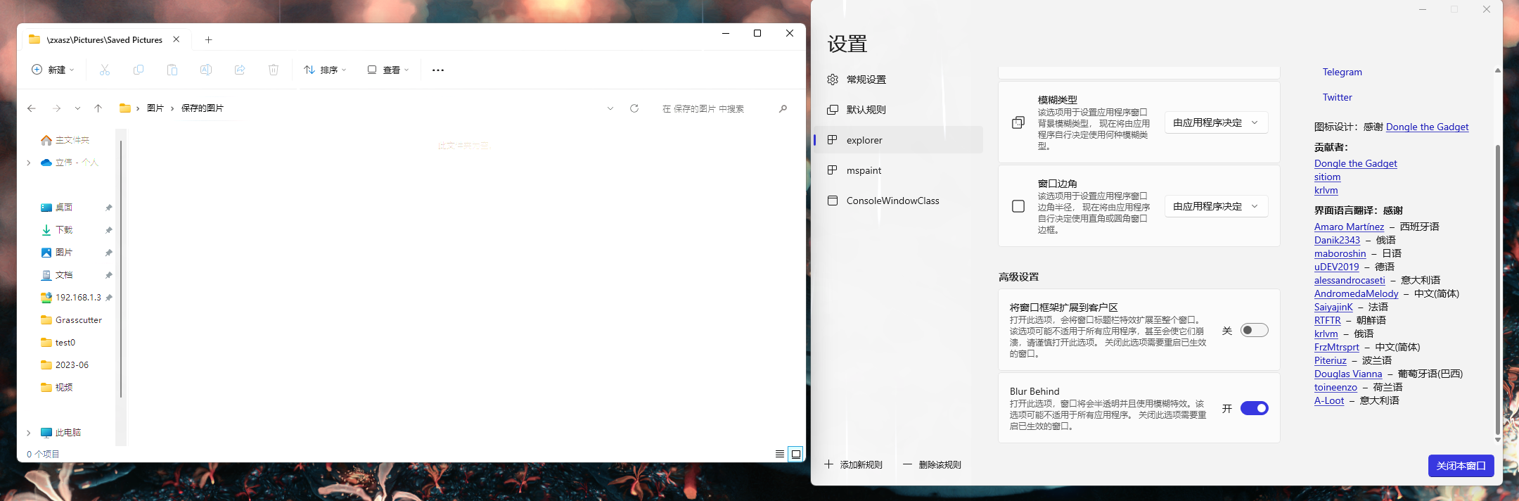 Explorer not getting rendered correctly with Blur Behind in light mode · Issue #298 ...