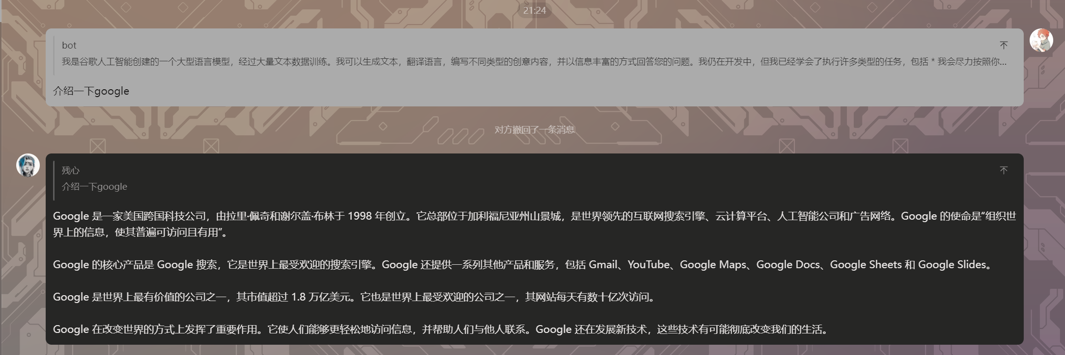 图片错误 · Issue #27 · canxin121/Spark-GPT · GitHub