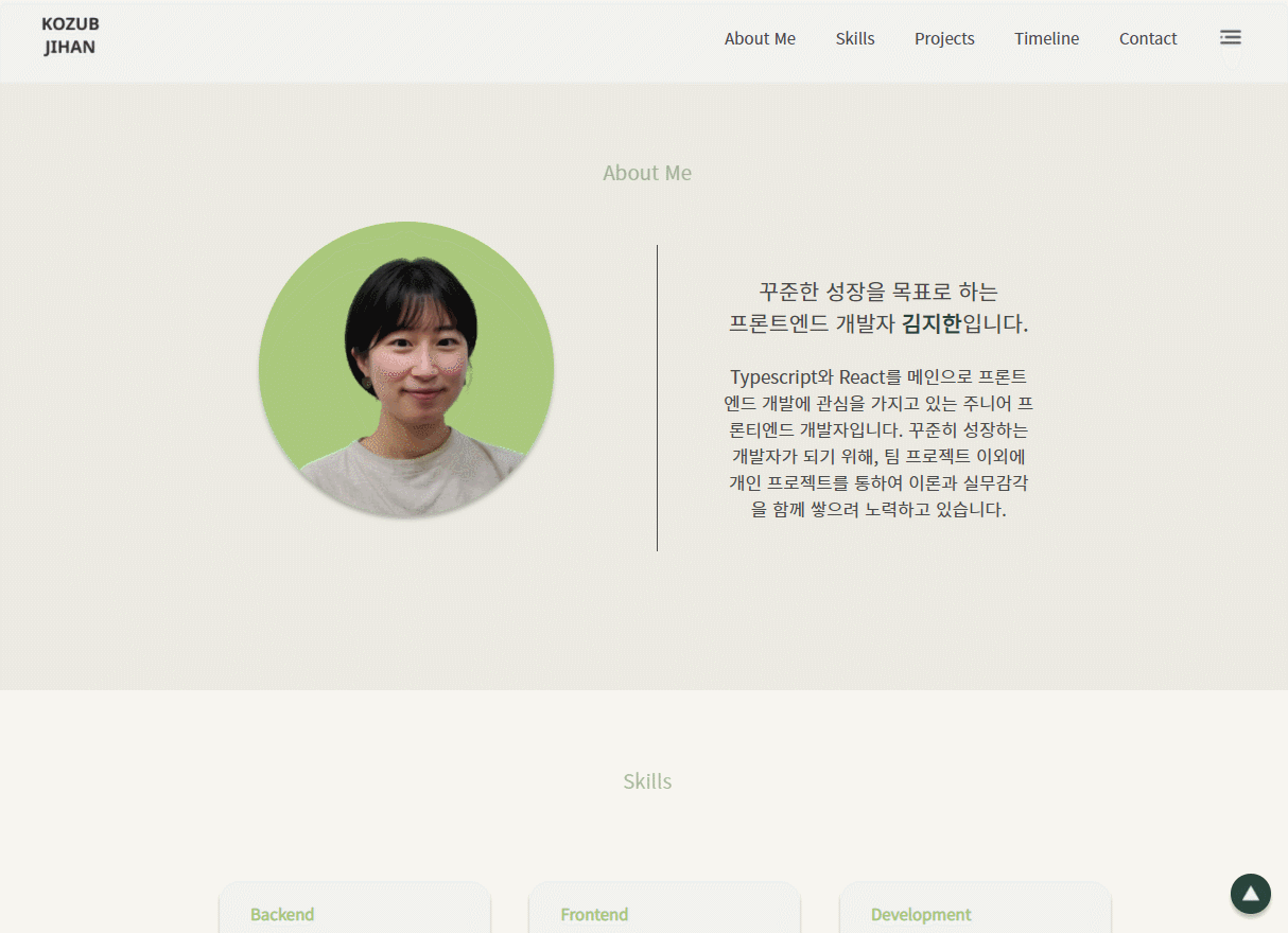 GitHub - jihan-chillin/Jihan-s-Portfolio: 사계절 모드 포트폴리오 💜