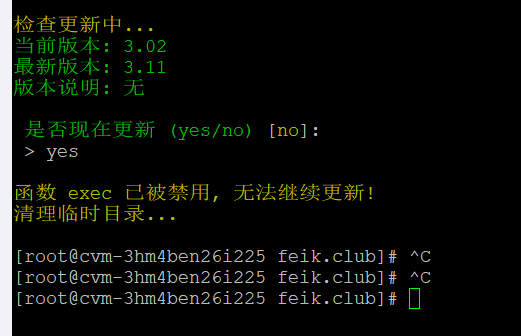 3.02更新问题 · Issue #284 · Tai7sy/card-system · GitHub
