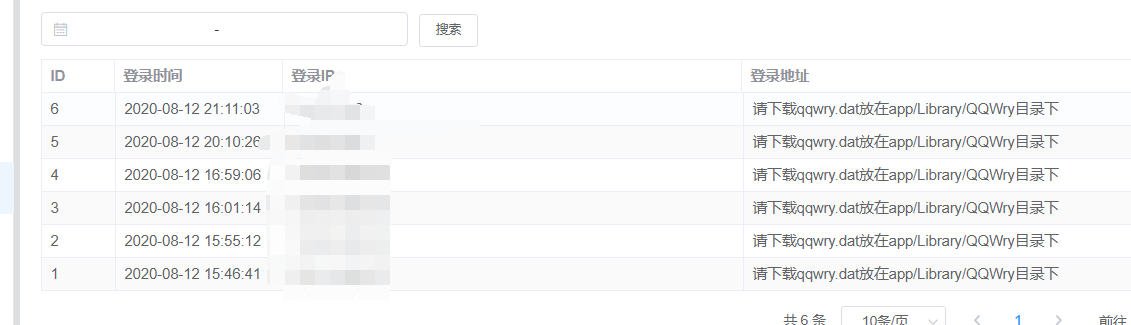 3.02更新问题 · Issue #284 · Tai7sy/card-system · GitHub