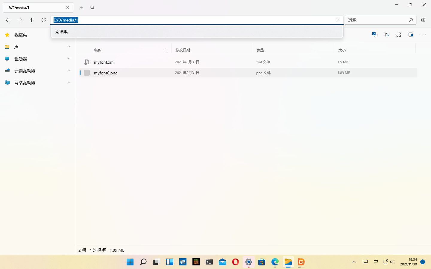 Navigating to a directory with forward slashes breaks basic ...