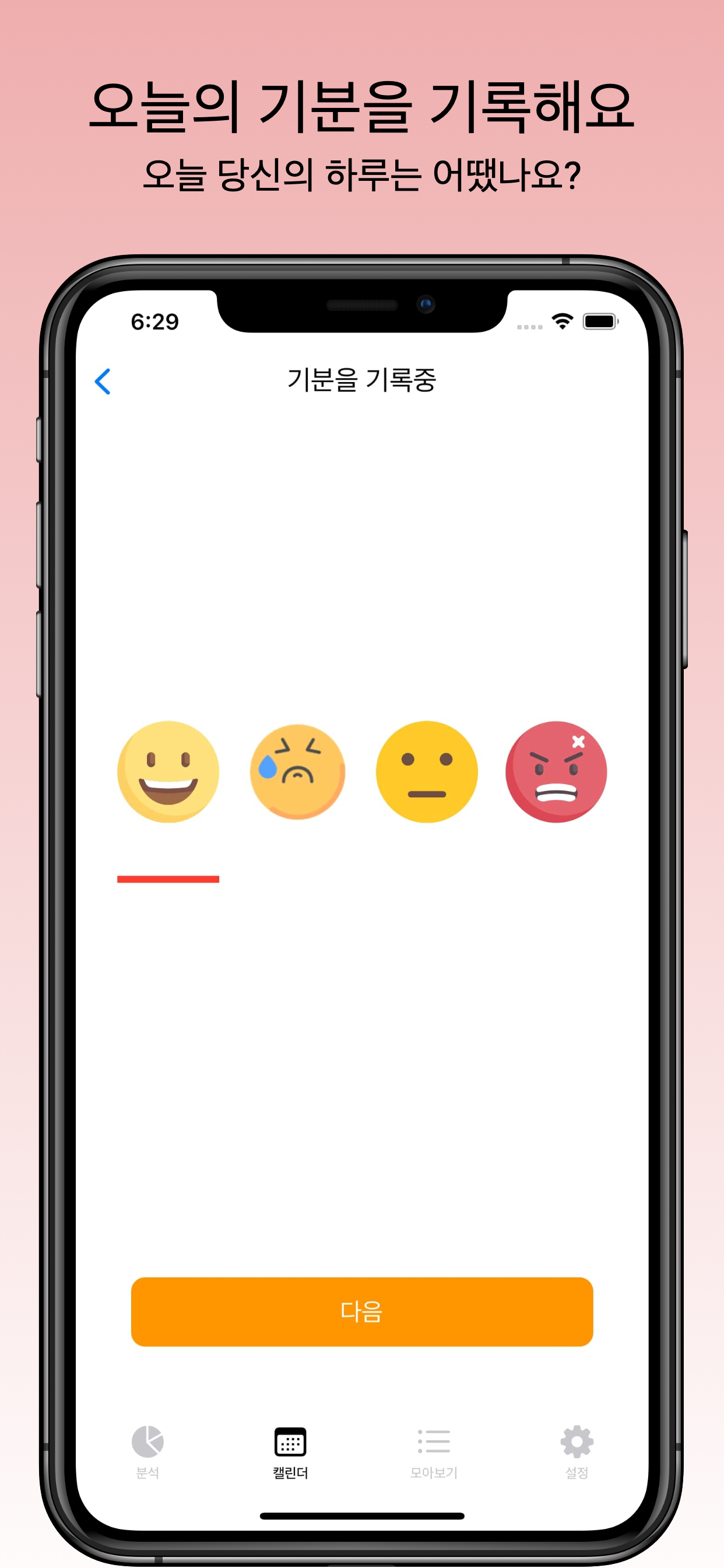GitHub - FirstDo/DailyRecordPj