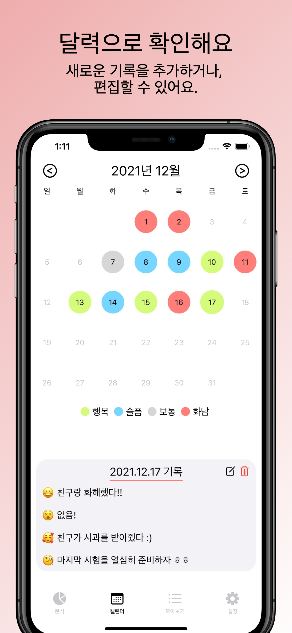 GitHub - FirstDo/DailyRecordPj