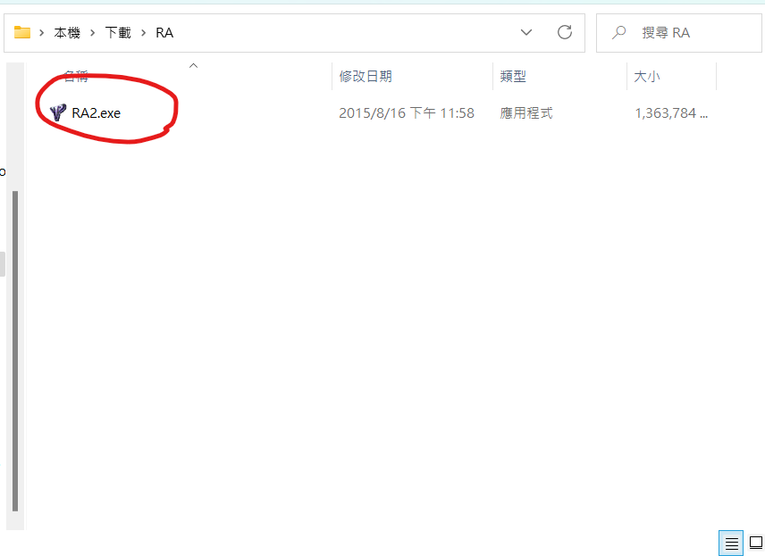GitHub - pollo269/RA2: 紅色警戒安裝教學