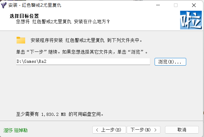 GitHub - pollo269/RA2: 紅色警戒安裝教學