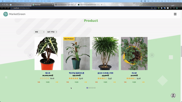 GitHub - dong-geon-Lee/market-green-frontend-app: 포트폴리오 프로젝트