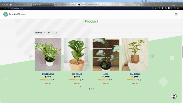 GitHub - dong-geon-Lee/Market-Green-Frontend: frontend