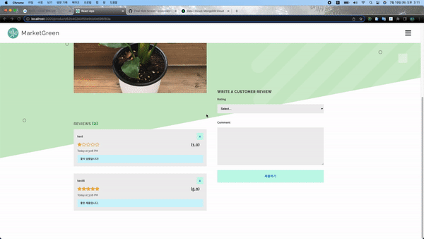 GitHub - dong-geon-Lee/Market-Green-Frontend: frontend