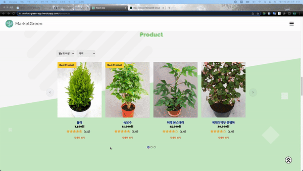 GitHub - dong-geon-Lee/Market-Green-Frontend: frontend