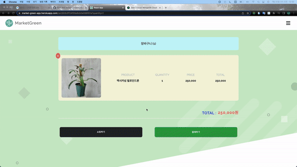 GitHub - dong-geon-Lee/Market-Green-Frontend: frontend