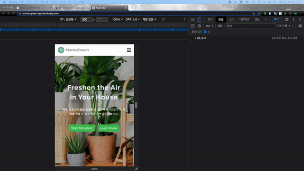 GitHub - dong-geon-Lee/Market-Green-Frontend: frontend